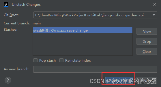 idea如何使用git reset进行回退以及如何使用git stash将暂存区文件储藏，打包后重新恢复暂存区文件_idea git stash后怎么恢复-CSDN博客