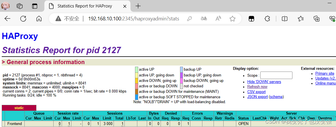 Rocky9系统实现haproxy负载集群、调度算法、监控页、ACL访问控制_rocky9部署haproxy-CSDN博客