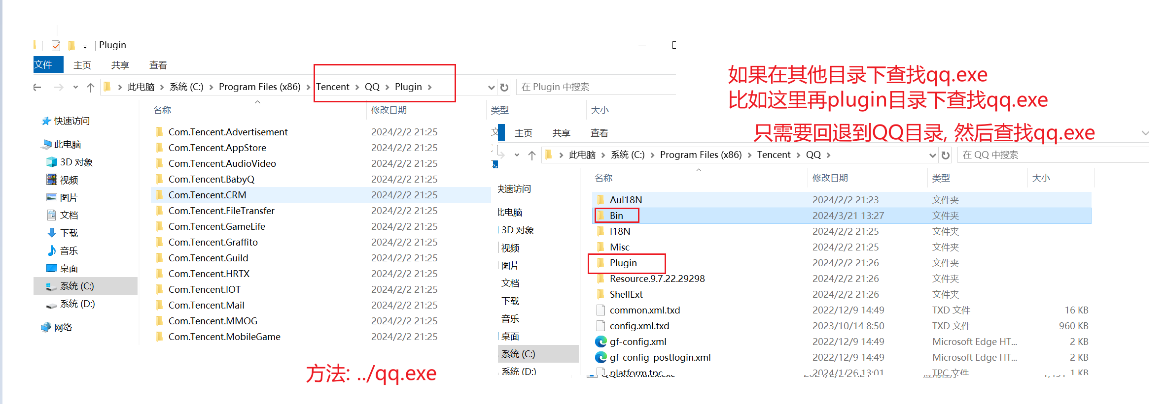 Java文件IO_java read()-CSDN博客
