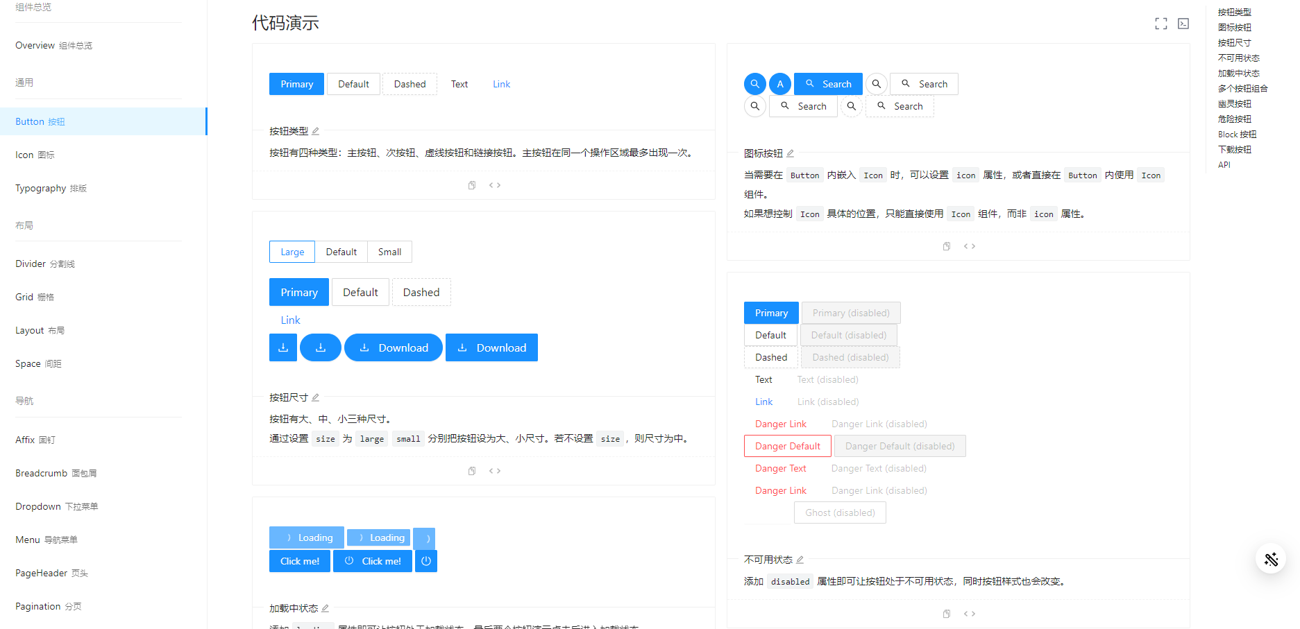 10款值得推荐的blazor Ui组件库blazor组件 Csdn博客 