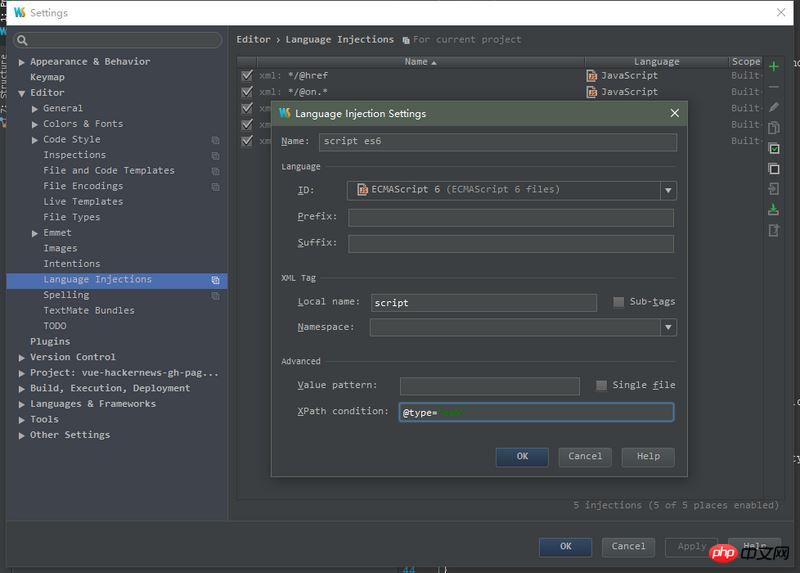 webstorm怎么添加支持php,怎样使用webstorm添加*.vue文件_Dennis Feng-魔乐社区