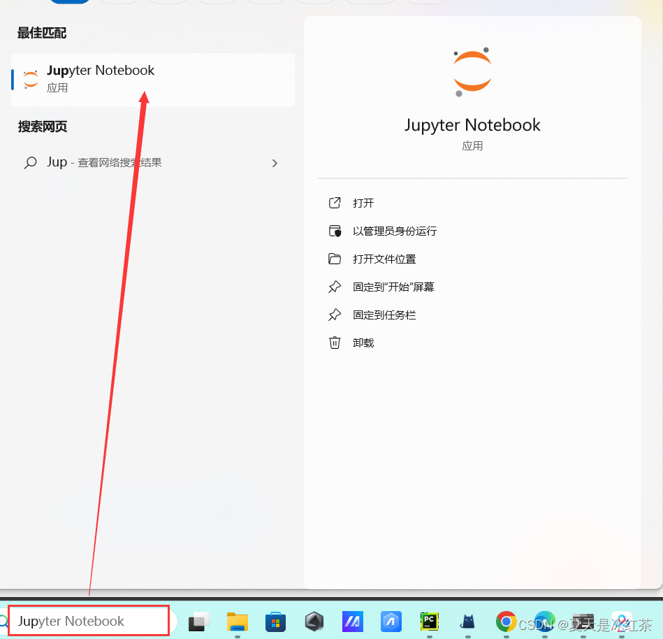 修改Jupyter Notebook默认打开路径_jupyter只能看到root目录-CSDN博客