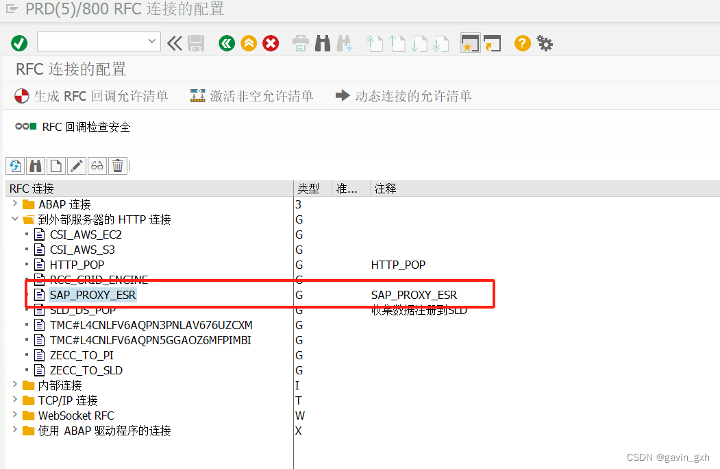 SAP BC 记一次 could not establish connection to ES repository using SAP_PROXY_ESR的问题_proxy esr-CSDN博客