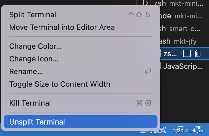 Vscode终端切换或者并列显示设置vscode文件夹并列显示 Csdn博客 3601