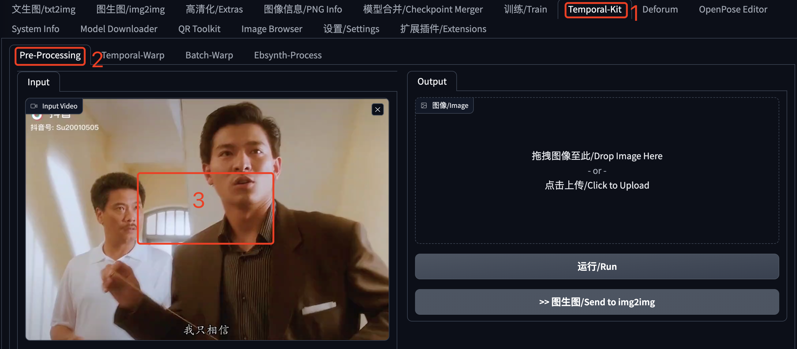 AI视频风格转换：Stable Diffusion+EBSynth_stable diffusion 提取关键帧-CSDN博客