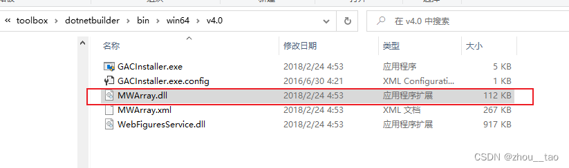 C#与matlab混合编程中常见问题汇总_mwarray assembly failed to be initialized-CSDN博客