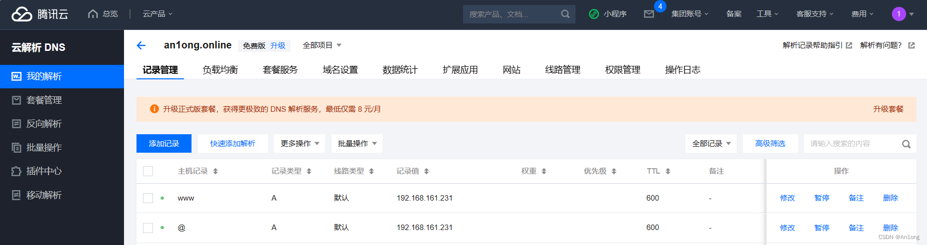 springboot开启HTTPS_springboot项目开启htts-CSDN博客