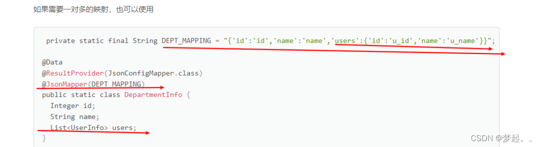 BeetlSQL自学文档-CSDN博客