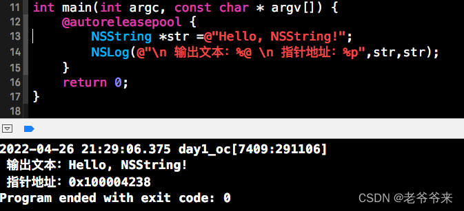 [Objective-C]第一天_nsyesf-CSDN博客