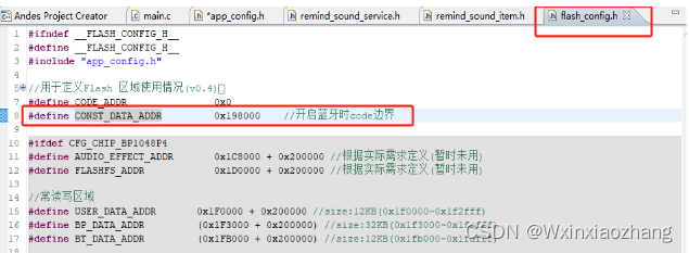 山景BP10开发板，烧录Bin文件进入芯片操作步骤_山景开发板-CSDN博客