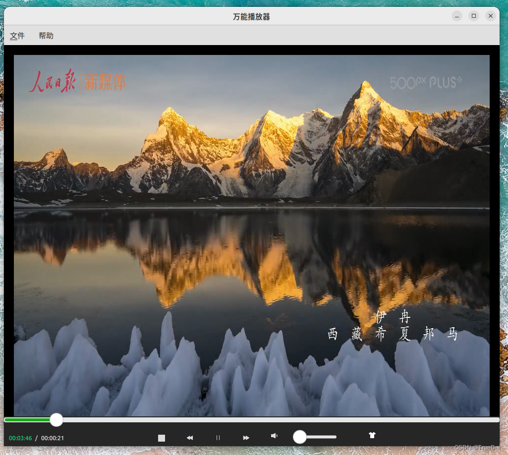 QT + FFmpeg 5.x + x264 + x265 + SDL2 音视频播放器_x265播放器-CSDN博客