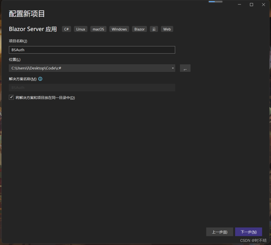 Blazor Service 实现身份验证_blazor session-CSDN博客