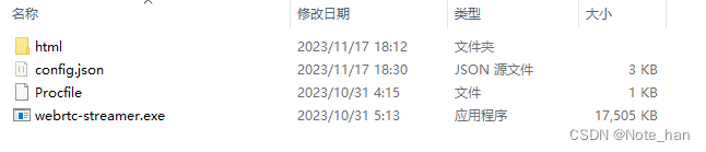 vue3使用webrtc-streamer查看实时监控(vue2同理)_vue3 webrtc stream rtsp vlc-CSDN博客