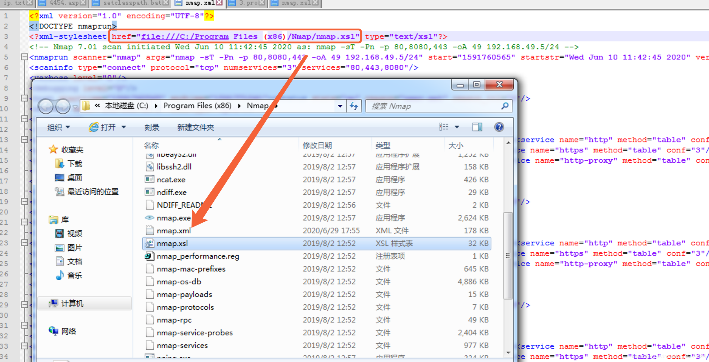nmap扫描导出xml并查看_chk.xml需要什么扫描器查看结果-CSDN博客