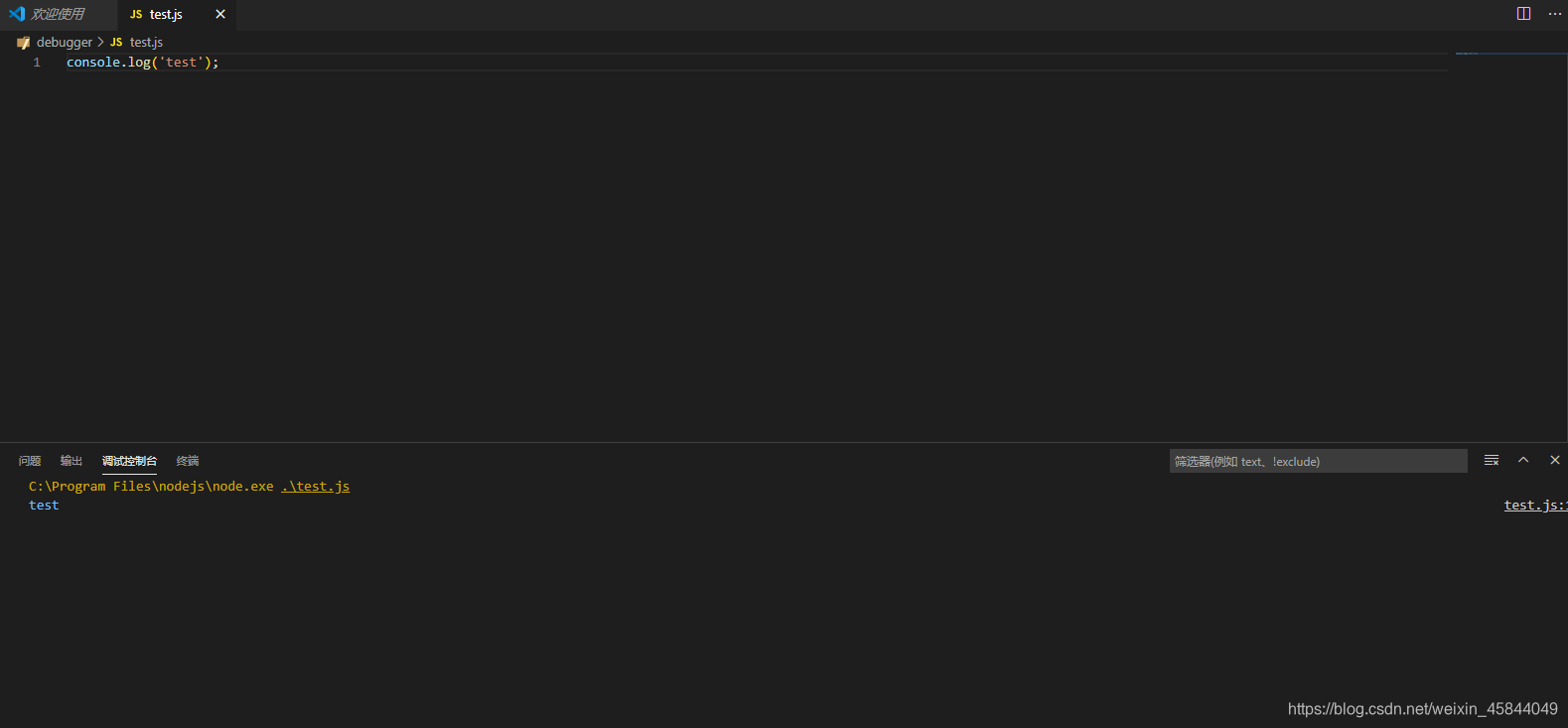 vscode中使用node.js调试报错解决方案_vscode node playwright.js报错-CSDN博客