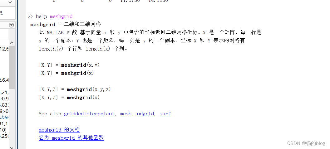 Matlab数据分析与处理 （数据插值）matlab插值复杂度 Csdn博客