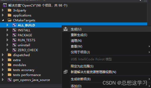 windows下的opencv3.4.5+opencv_contrib-3.4.5编译使用-CSDN博客