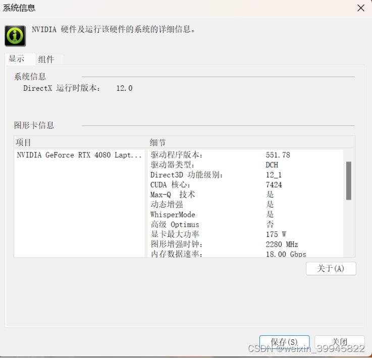 在windows笔记本电脑部署GLM4大模型_glm4本地部署-CSDN博客