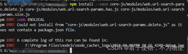 vue启动项目失败，提示To install them, you can run: npm install --save core-js ...