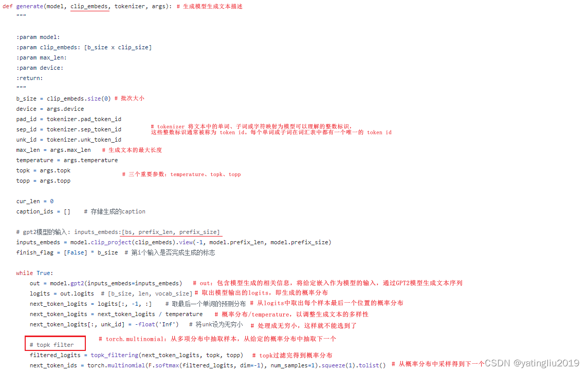 Pytorch | clipcap学习笔记-CSDN博客