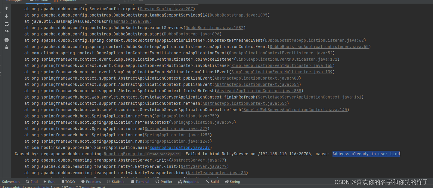 Address already in use：bind_address already in use:bind-CSDN博客
