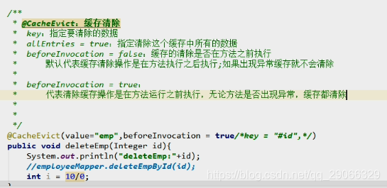 @CachePut（与@Cacheable的差异）@CacheEvict-CSDN博客