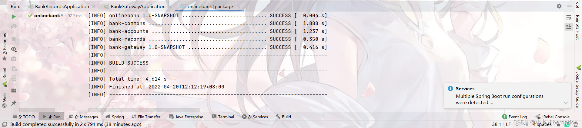 SpringCloud进行Maven打包报错：Failed to execute goal org.springframework.boot:spring-boot-maven-plugin ...