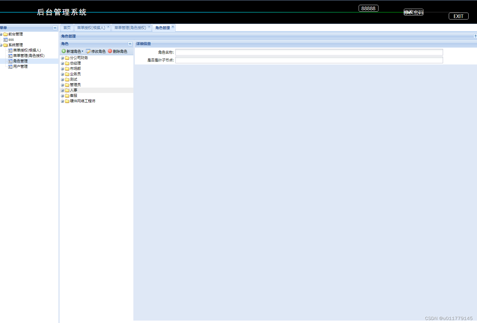 java基于extjs，后台框架spring+springmvc-CSDN博客