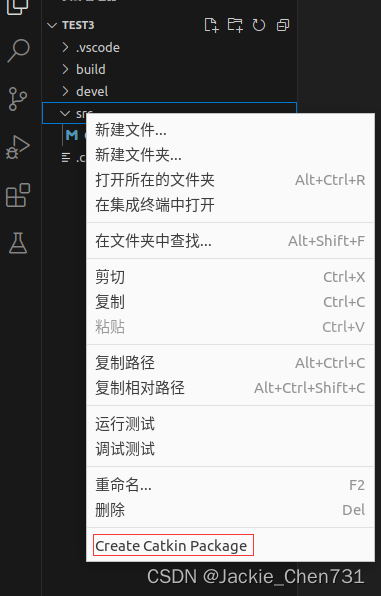 Ros创建工作空间，使用vscode开发vscode创建ros工作空间 Csdn博客 