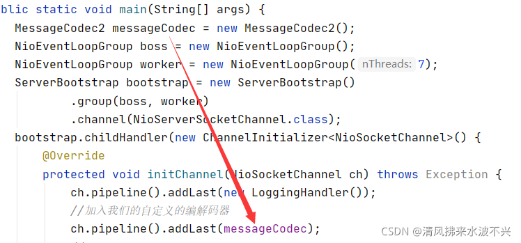 Netty进阶 协议设计与解析 HttpServerCodec、自定义协议Codec，源码分析_public class loginresponsemessage extends ...
