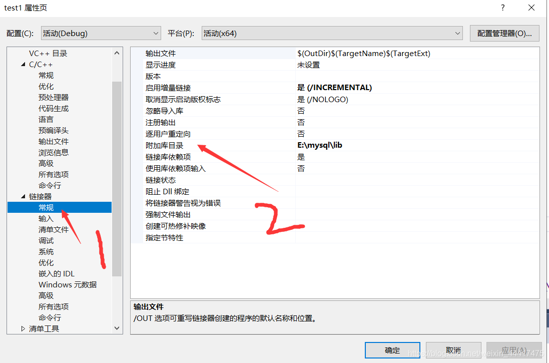 vs2017连接Mysql数据库_vs2017 mysql 版本-CSDN博客