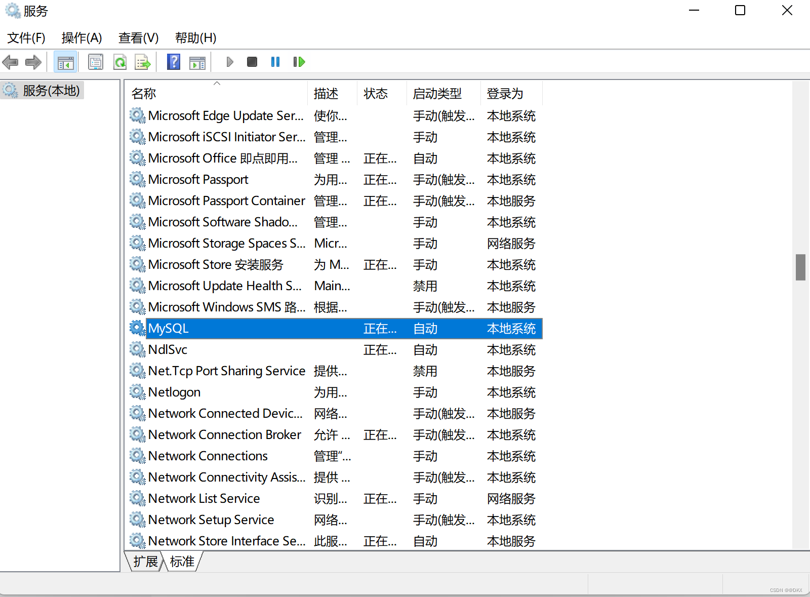 windows如何安装MySQL（详）_windows (x86, 64-bit), msi installer-CSDN博客