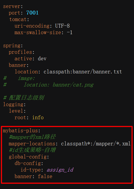 【Mybatis-Plus】如何整合MybatisPlus与四种主键模式_mybatisplus组合主键-CSDN博客