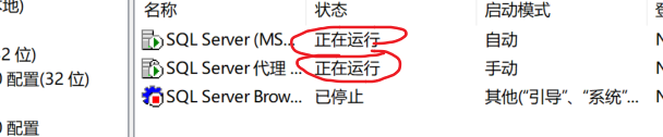 通过端口 1433 连接到主机 localhost 的 TCP/IP 连接失败。错误:“Connection refused: connect。请验证连接属性，并检查 SQL Server 的 ...