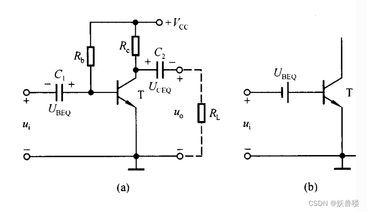 模电·复合管放大电路_040-CSDN博客
