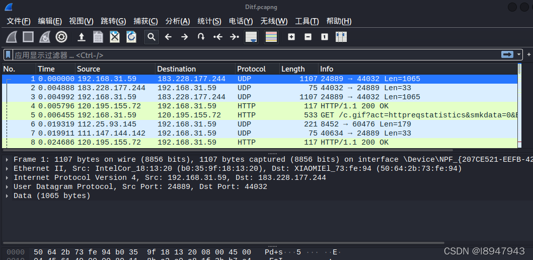 xctf攻防世界 MISC高手进阶区 Ditf-CSDN博客
