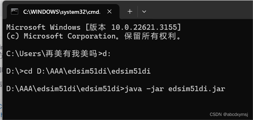 [51单片机]基于SDCC和Edsim51的代码仿真-CSDN博客