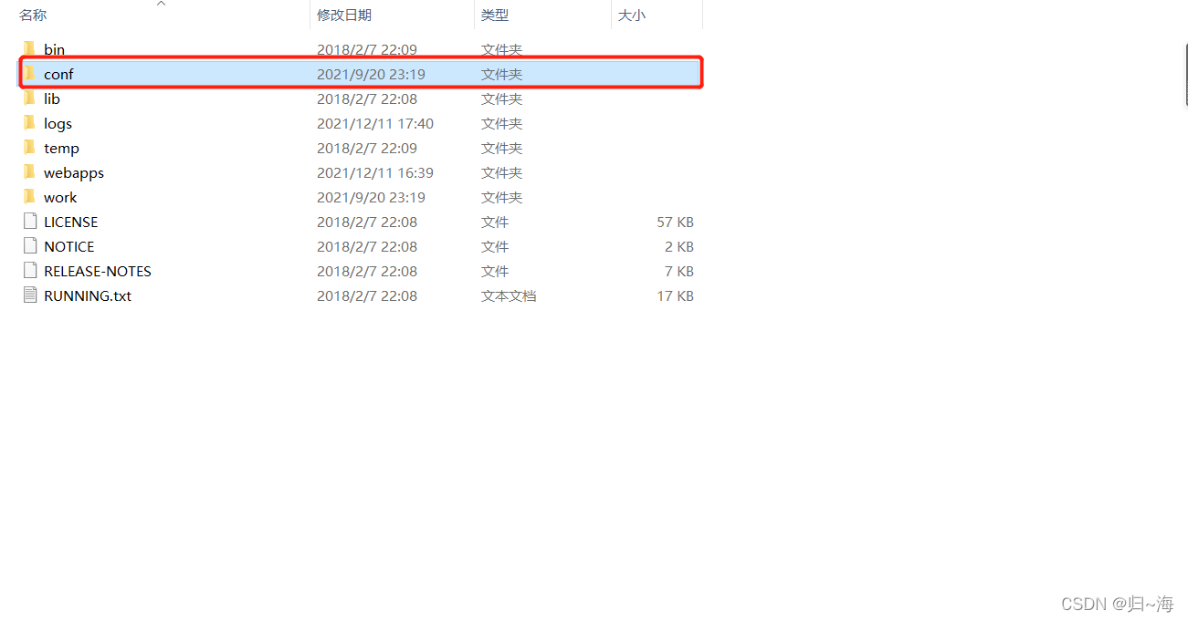解决Tomcat冲突：从8080端口迁移至8081-CSDN博客