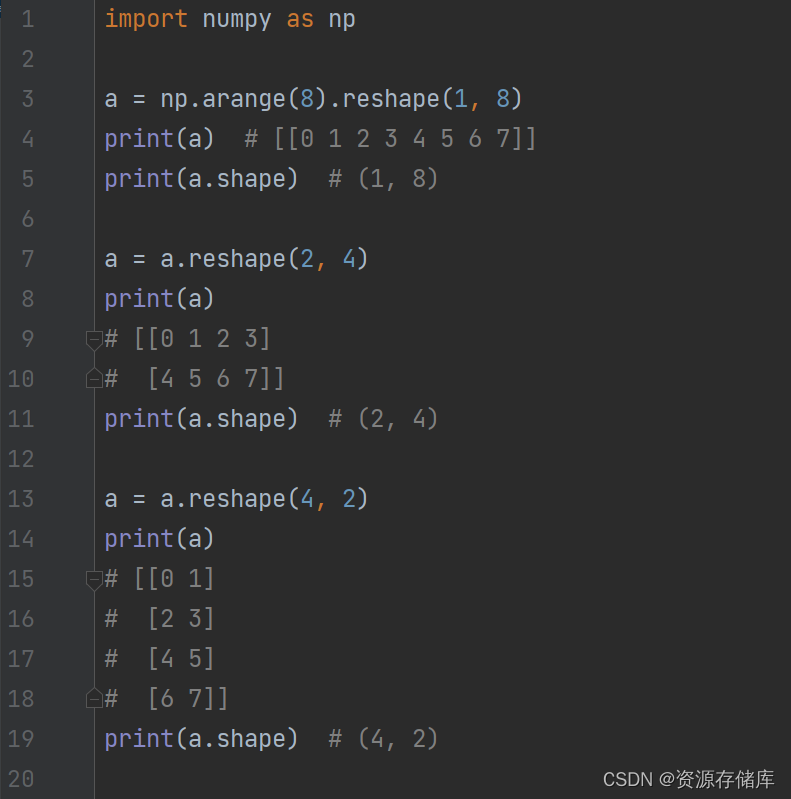 numpy的一些函数的用法【np】squeeze, reshape, axis_np.squeeze-CSDN博客