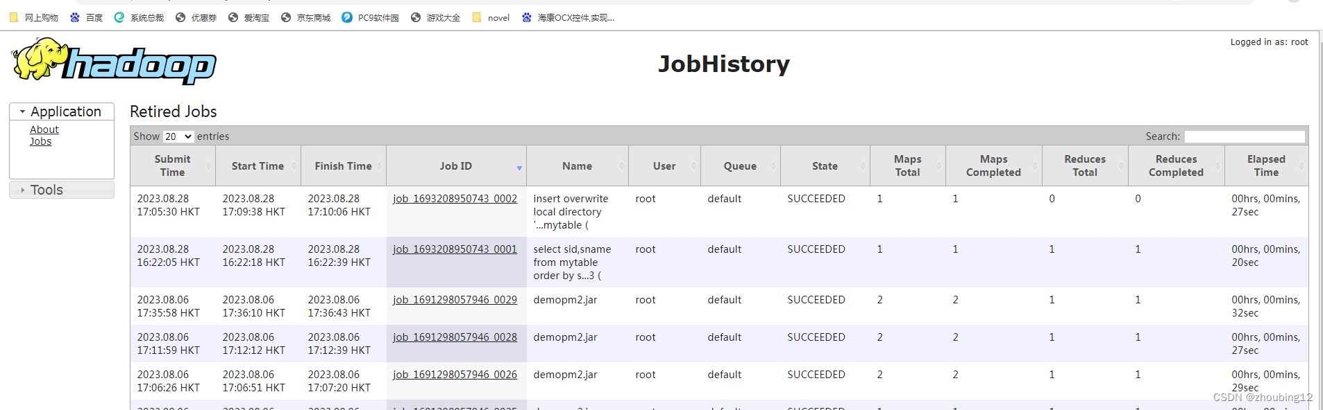 Hadoop集群搭建-详细安装配置_hadoop3.3.6 集群部署-CSDN博客