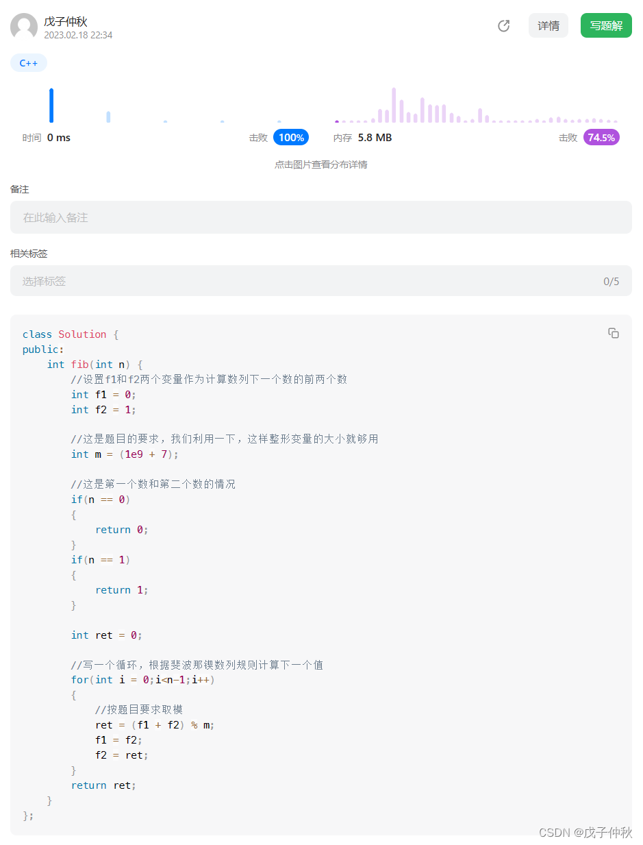 【LeetCode】剑指 Offer（4）_剑指offer 4-CSDN博客