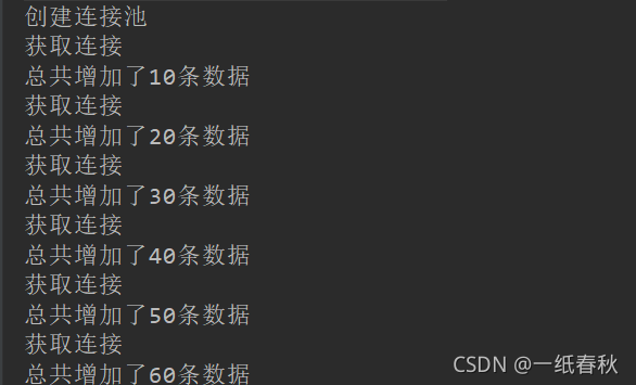 MySQL批量插入数据（addBatch()，executeBatch()）（解决数据库插入汉字乱码问题）-CSDN博客