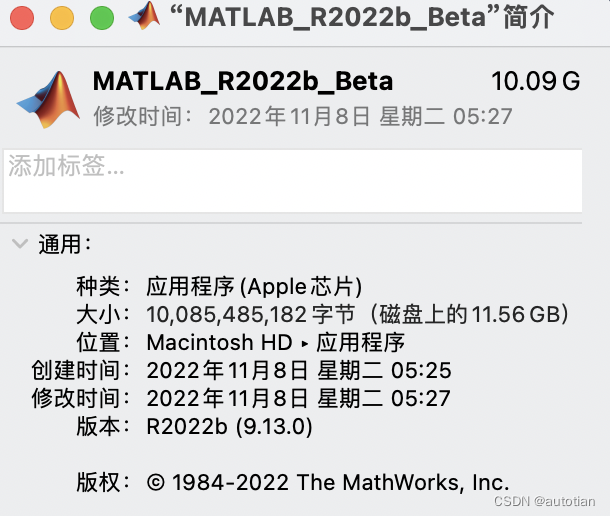 消除卡顿 mac MATLAB2022b m1/m2原生下载安装 教程_matlab2022b下载-CSDN博客