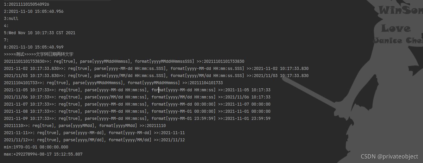 jdk(java)8 日期格式化工具-使用枚举处理_dateformatenum-CSDN博客