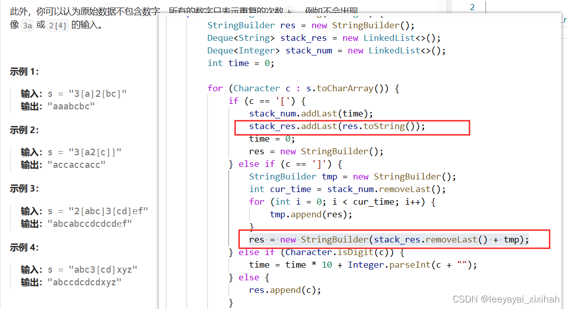 JAVA小点|StringBuilder()， isDigit() 方法_java string isdigit-CSDN博客