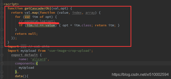 elementUI Cascader 级联选择器获取数据信息_cascader 级联选择器选择打印值-CSDN博客