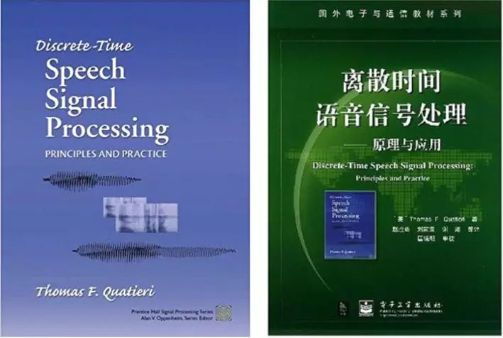 转发：书单 | 语音研究进阶指南_spoken language processing: a guide to theory pdf-CSDN博客