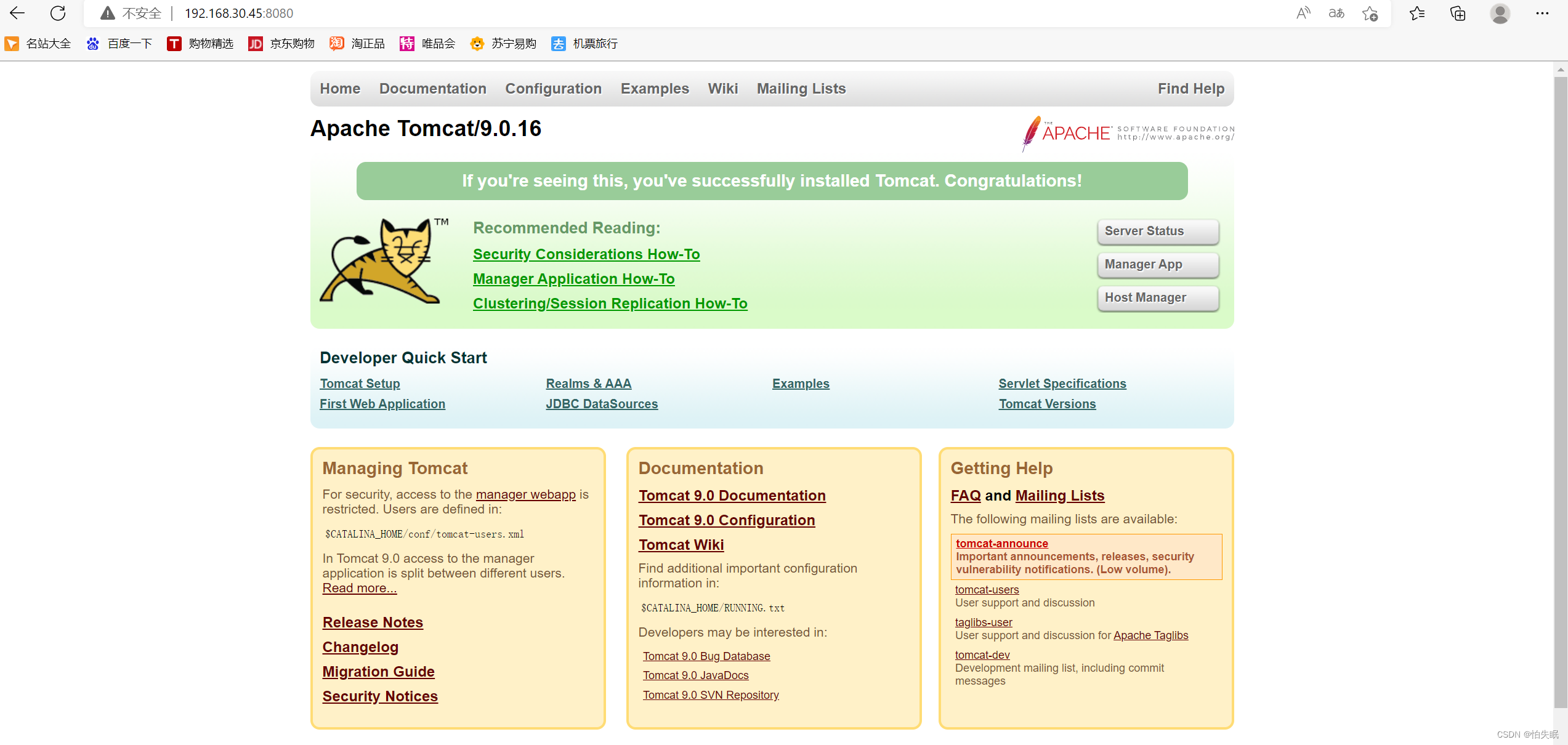 Tomcat服务器配置与优化指南-CSDN博客