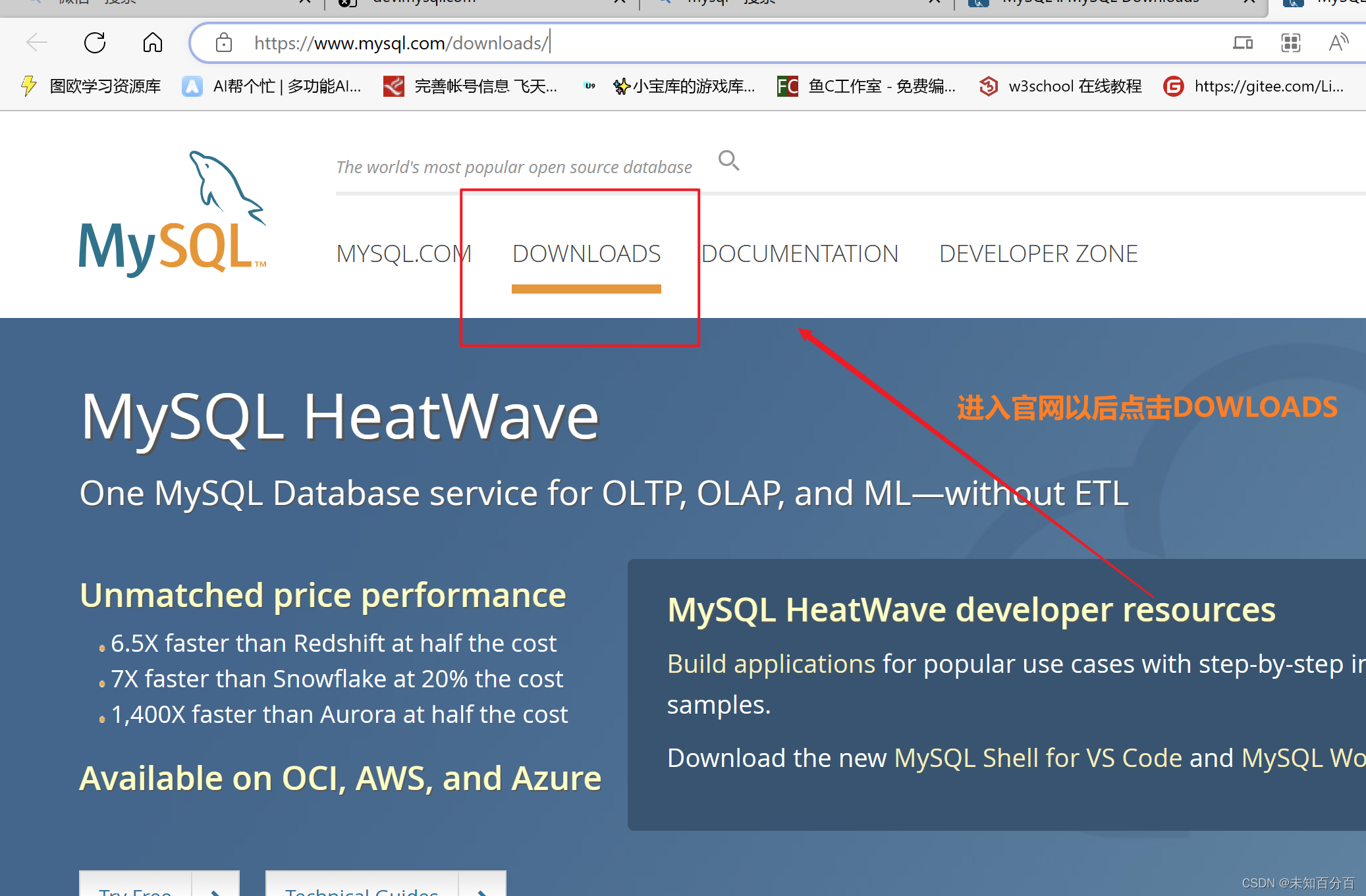 Mysql入门必备:linux中部署mysql环境的四种方式详解linux部署mysql Csdn博客